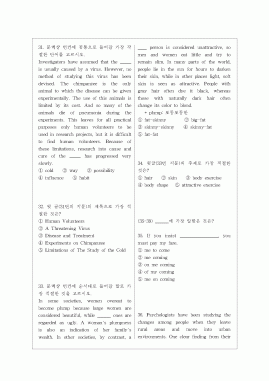 [과외]고2 영어 출판사공통 예상 내신문제 02-1페이지