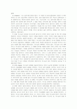 첫걸음부터주님과함께-1페이지