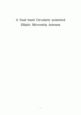 A Dual-band Circularly-polarized Elliptic Microstrip Antenna-1페이지