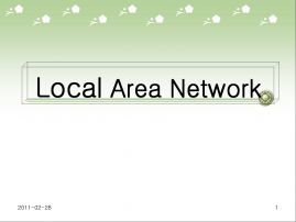 Local Area Network(LAN)에 대한 PPT자료-1페이지