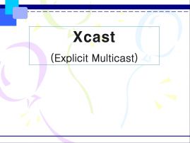 Xcast(Explicit Multicast)-1페이지