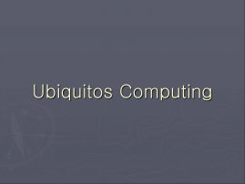 Ubiquitos Computing-1페이지