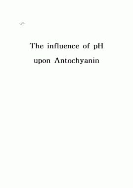 The influence of pH upon Antochyanin-1페이지