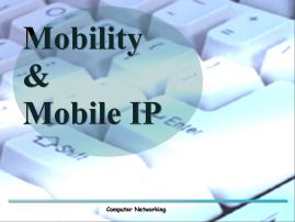 모바일 아이피(Mobile IP) 발표 자료-1페이지