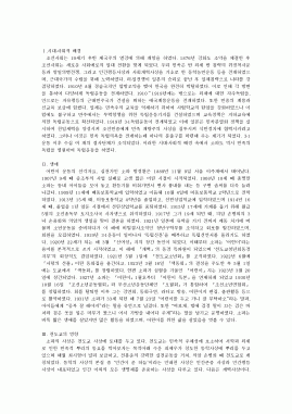 소파방정환-1페이지