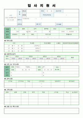 [이력서]깔끔이력서 10종셋트-1페이지