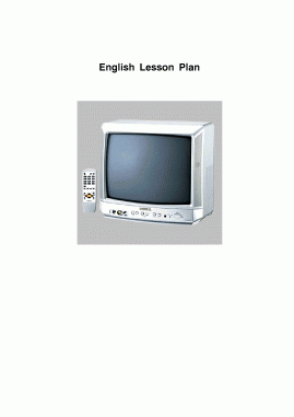 [사범/법학] 영어 수업 지도안 English Lesson Plan-1페이지