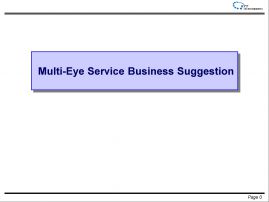 보안업체 사업계획서 - Multi-Eye Service Business Suggestion-1페이지