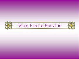 [마케팅] 다이어트 - 마리프랑스 Marie France Bodyline-1페이지