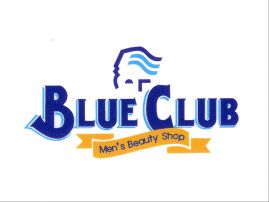 [마케팅] 남성미용실 - 블루클럽 완벽 분석-1페이지