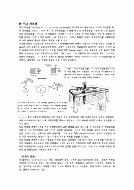 로봇응용-1페이지