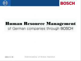 BOSCH를 통해 알아본 독일 기업들의 인적자원관리-1페이지