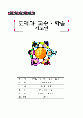 수업 실습 세안-1페이지