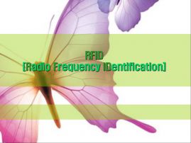 RFID 개념 및 특징, 산업별 활용 사례-1페이지