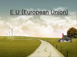 EU(European Union-유럽연합)이란 무엇인가?-1페이지