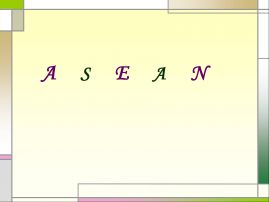 ASEAN 의 정의와 각나라의 문화적특징-1페이지