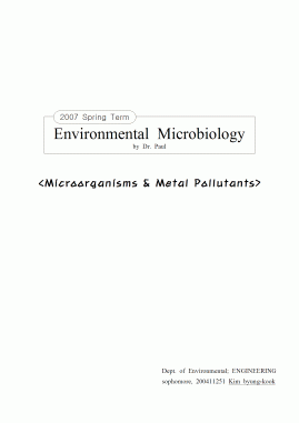 [환경미생물학] microbes and metal pollutants-1페이지