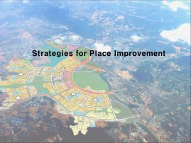 장소개선(발전)전략(Startegies For Place Improvement)-1페이지