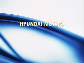 현대자동차(HYUNDAI MOTORS)마케팅 분석 영문-1페이지