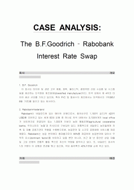 The B.F.Goodrich ‐ Rabobank Interest Rate Swap-1페이지