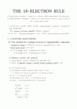 THE 18-ELECTRON RULE-1페이지