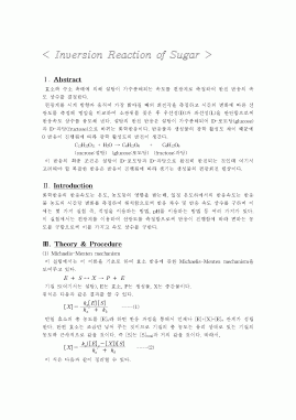 Inversion Reaction of Sugar-1페이지