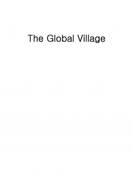 The Global Village 지구촌(地球村)-1페이지