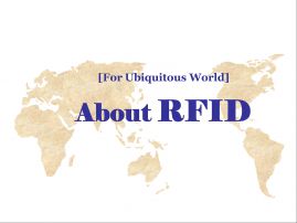 About RFID-1페이지