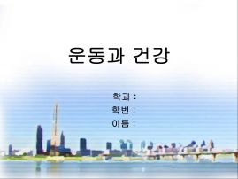 치매의 원인과 회복-1페이지