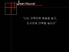 건축가 장누벨[Jean Nouvel]-1페이지