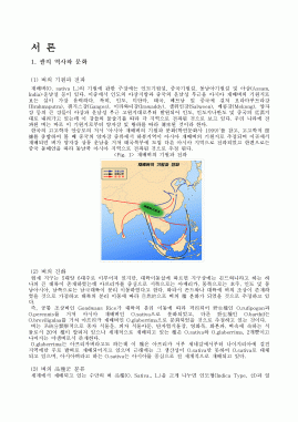 쌀의 2차 가공품 - 떡에 대한 조사-1페이지