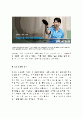 유명한 장애인(주위사람들도 가능)-1페이지