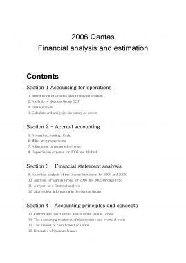2006 Qantas Financial analysis and estimation-1페이지