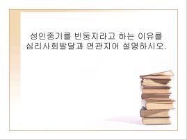 빈둥지 현상-1페이지