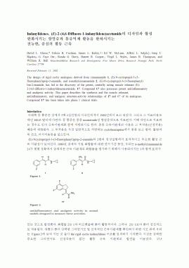 논문 번역 Indanylidenes. 1. Design and Synthesis of (E)-2-(4,6-Difluoro-1-indanylidene)acetamide, a Potent, Centrally Acting Muscle Relaxant with Antiinflammatory and Analgesic Activity-1페이지