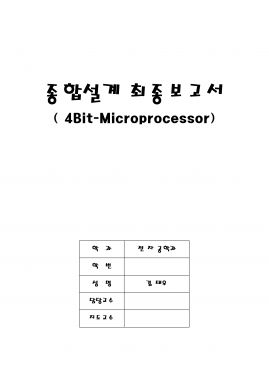 무선인터넷의 성장-1페이지