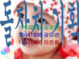 돌잔치 연회기획서/견적서-1페이지