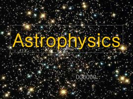 astrophysics-1페이지