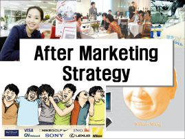 After Marketing Strategy(애프터 마케팅 전략)-1페이지