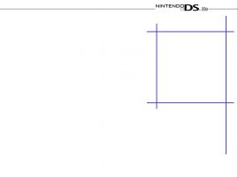 닌텐도 (Nintendo DS).ppt-1페이지