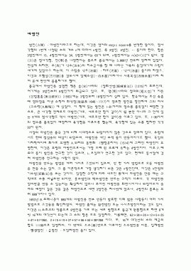 기초수학 마방진(마법진)-1페이지