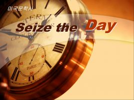 Seize the Day -Saul Bellow - -1페이지