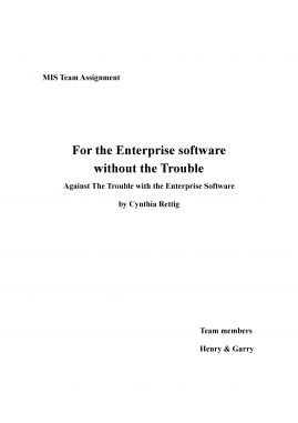 The trouble with the enterprise software 비평-1페이지