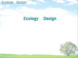   Ecological 건축-1페이지