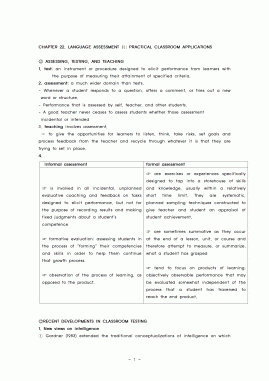 Teaching by principles CHAPTER 22. LANGUAGE ASSESSMENT Ⅱ: PRACTICAL CLASSROOM APPLICATIONS  요약-1페이지