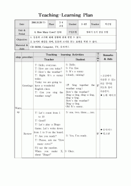 초등영어과 3학년 3차시분량 지도안-1페이지