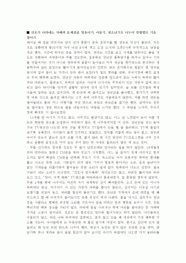 진호야사랑해 발달과정-1페이지