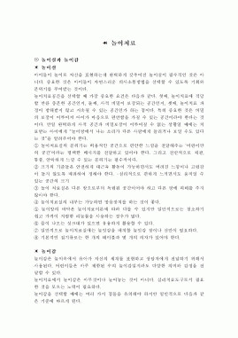 놀이치료 놀이치료를 하는데 최소한 필요로 하는 놀이감들-1페이지