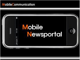 모바일 뉴스포탈 (Mobile Newsportal)-1페이지