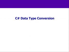 06 C# 형변환(Data Type Conversion)-1페이지